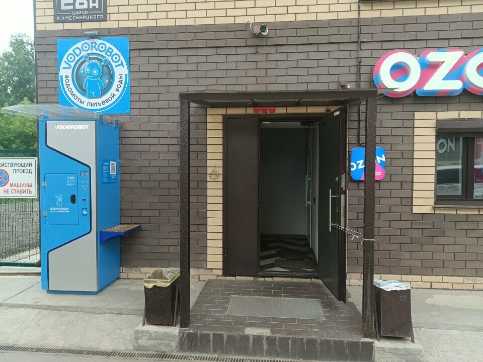 Spor okulları Керуги, Çeliabinsk, foto