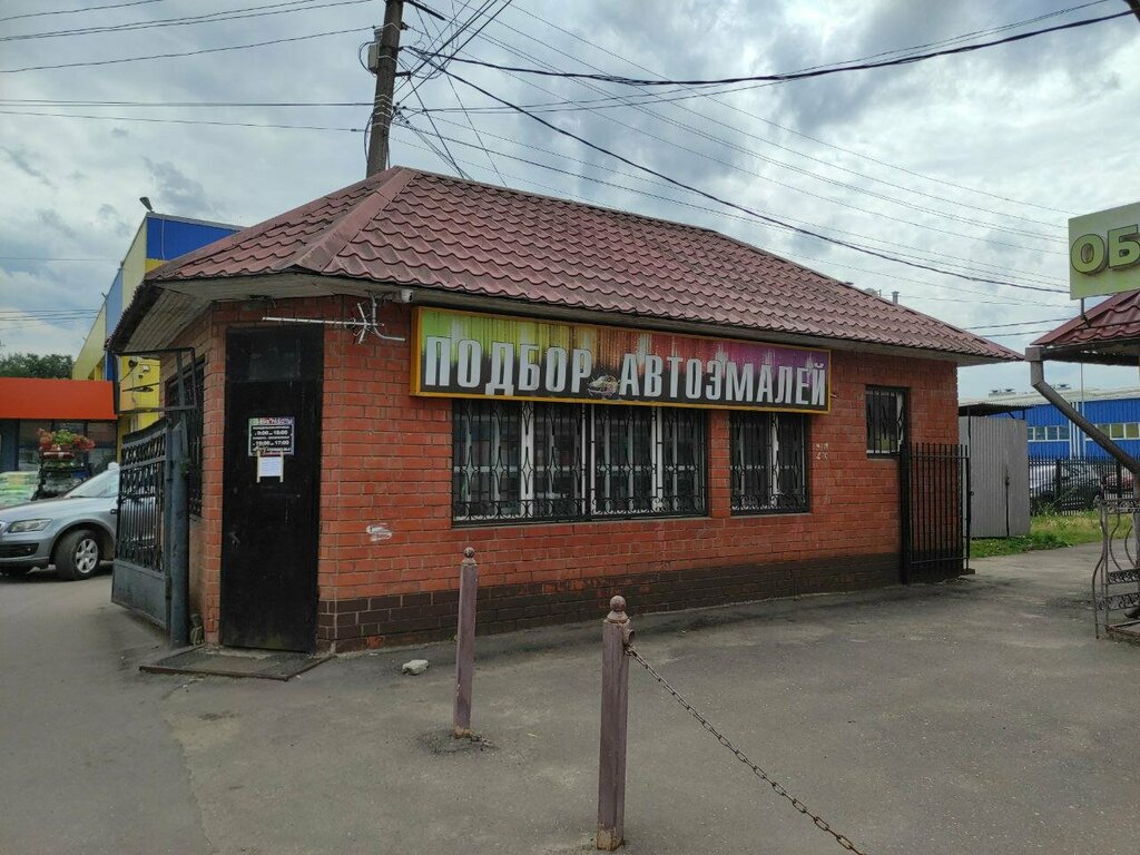 Otomobil boyaları Подбор автоэмалей, Naro‑Fominsk, foto