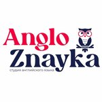 Angloznayka (No:2, 30th Complex), yabancı dil kursları  Naberejniye Çelny'den (Yar Çallı'dan)
