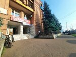 Достигаторы (Khudayberdina Street No:46), çocuk gelişim merkezleri  Sterlitamak'tan