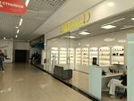 Emerald (Baranova Street No:87), kozmetik ve parfümeri mağazaları  Izhevsk'ten