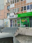 Кофелифт (Krasnorechenskaya Street No:155), kahve otomatı  Habarovsk'tan
