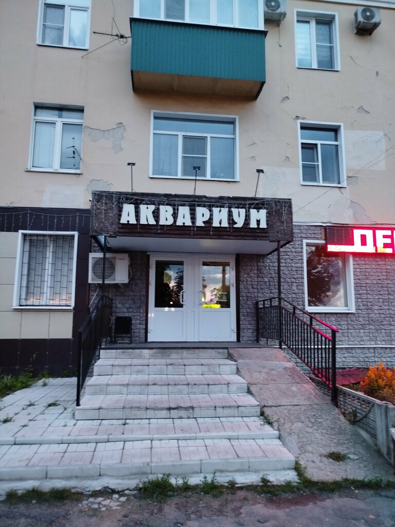 Bar Пивной бар, Yelets, foto