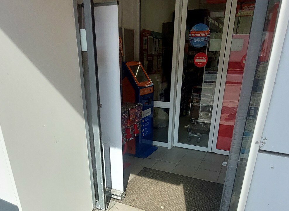 Ödeme terminali Payment terminal, Nijni Novgorod, foto