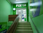 Fix Price (vulica Malajchuka No:9А), ucuzluk mağazası  Gomel'den