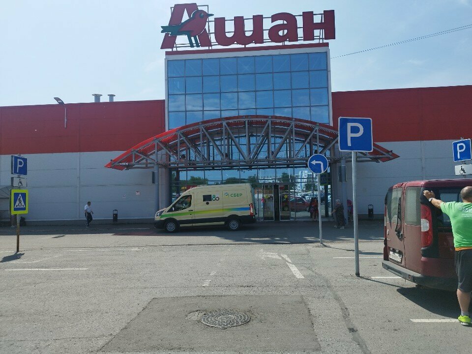 Al götür kahve Barista, Izhevsk, foto