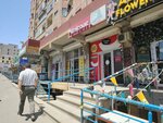 Umico. az (seyx Mеxеmmеd Xiyabani Street No:129D), teslimat noktası  Bakü'den