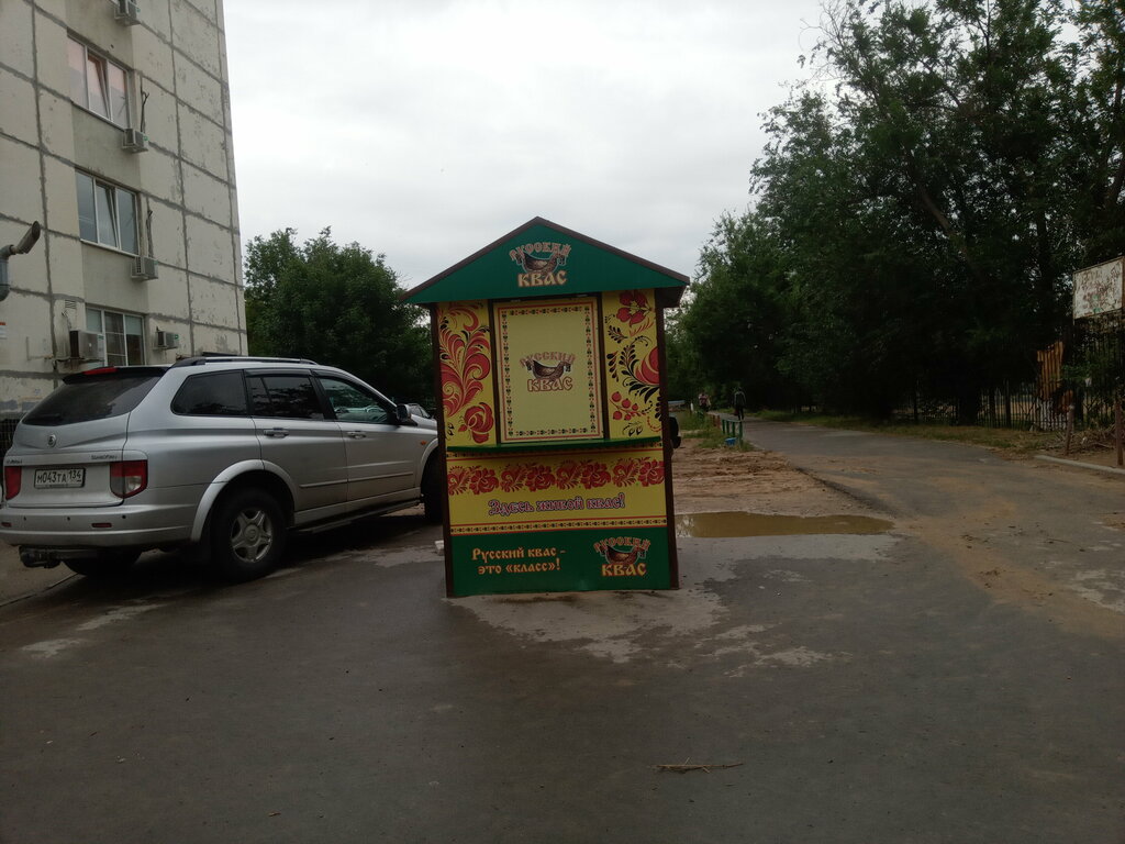 Su satışı Русский квас, Volgograd, foto