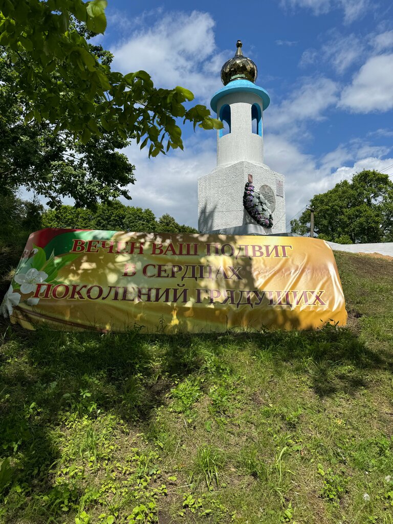 Anıt, heykel Воинам Великой Отечественной войны, Minskaya oblastı, foto