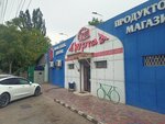 Pay 24 (Kasymaly Bayalinov Street No:15), ödeme terminali  Bişkek'ten