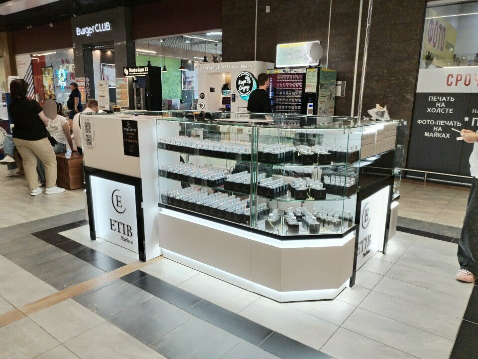 Kozmetik ve parfümeri mağazaları Etib parfum, Moguilev, foto