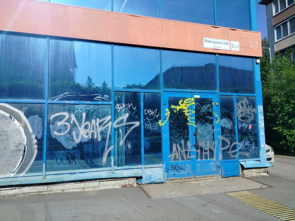 Parsel otomatı Teleport, Saint‑Petersburg, foto