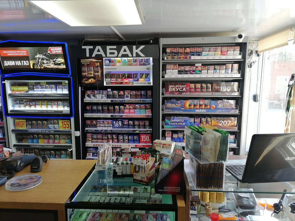 Tütün, sigara mağazaları Дом табака, Nahodka, foto