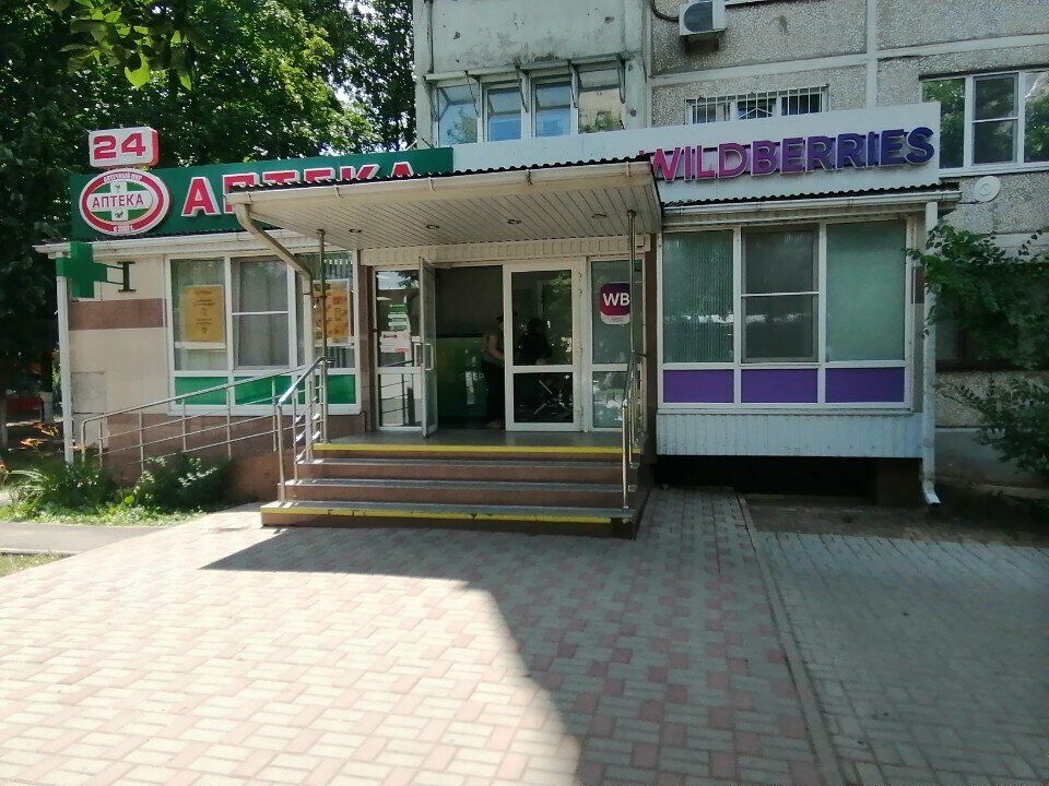 ATM'ler Sberbank, Krasnodar, foto