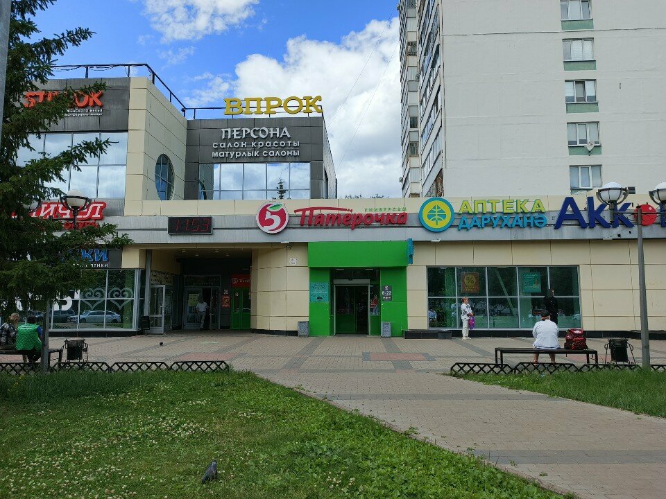 Terziler Shveynaya masterskaya, Naberejniye Çelny (Yar Çallı), foto