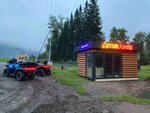 АлтынДрайв (Republic of Altai, Chemalskiy rayon, selo Anos, Tsentralnaya ulitsa), atv turu  Altay Cumhuriyeti'nden