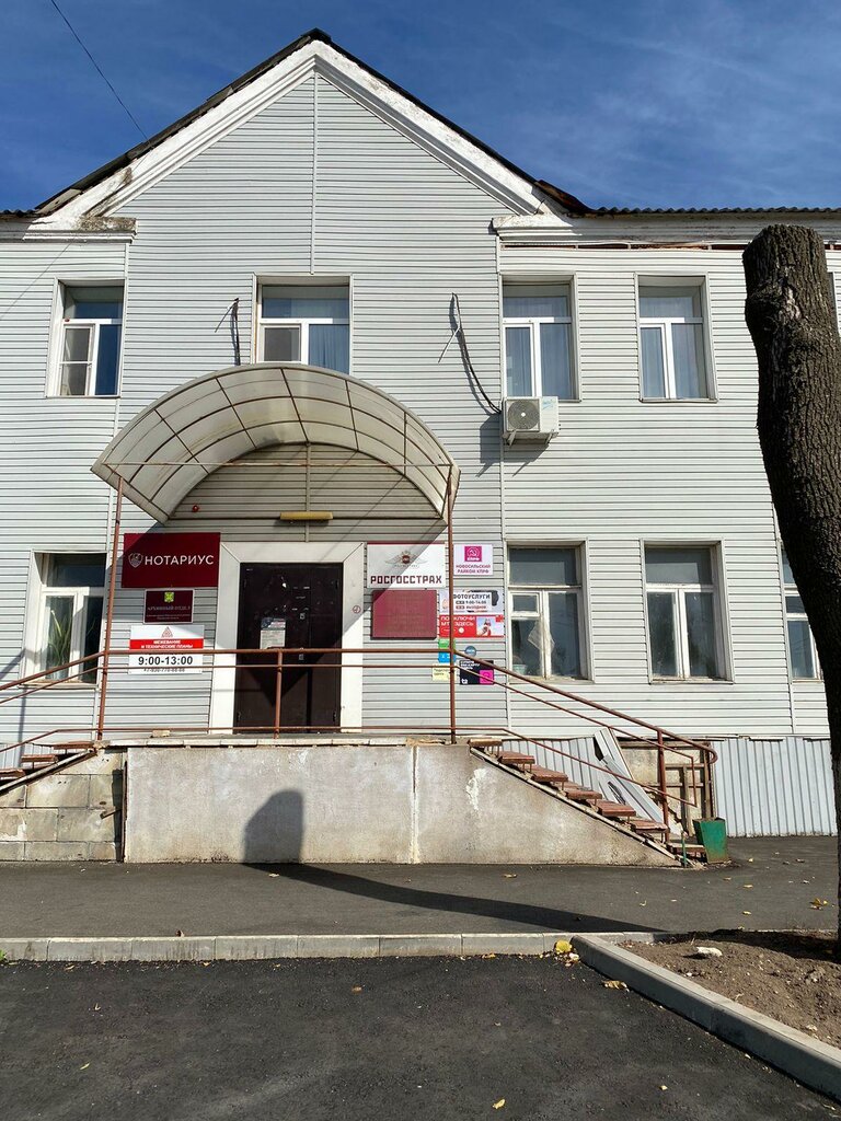 Sigorta şirketleri Росгосстрах, агентский центр, Novosil, foto