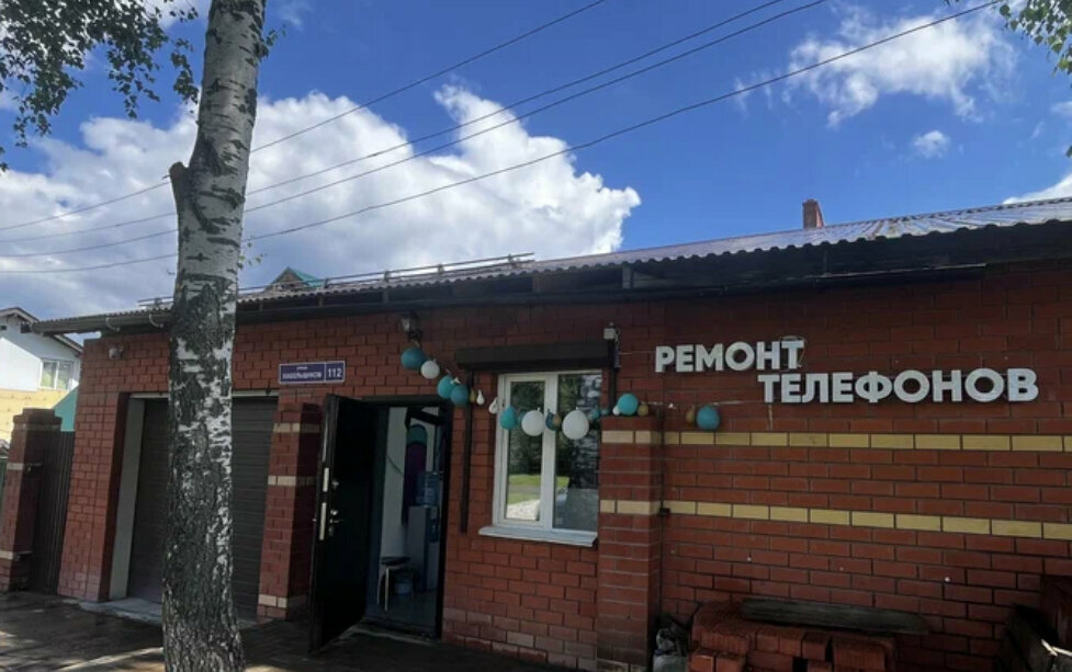 Telefon tamir servisi ProMax, Perm, foto