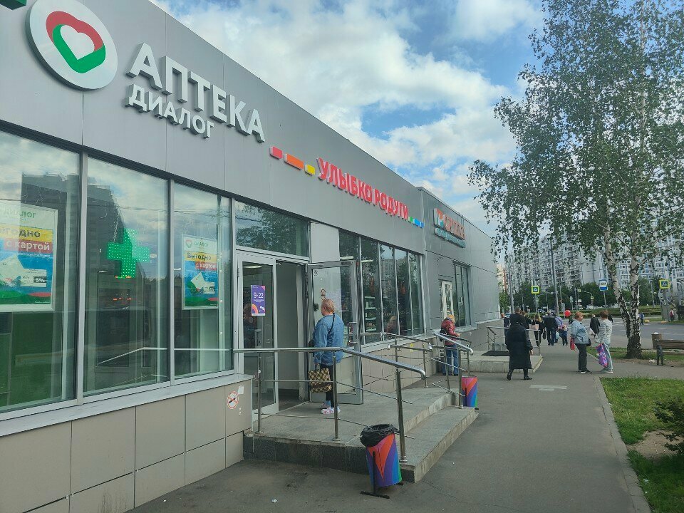 Kozmetik ve parfümeri mağazaları Ulybka radugi, Moskova, foto