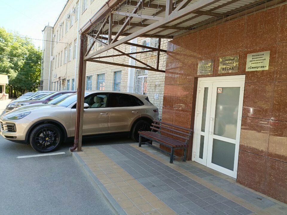 Uzmanlık eğitimi Университет Синергия, Stavropol, foto
