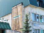 Informatsionny tsentr Izdatelsko-poligraficheskoye predpriyatiye (ulitsa Pavla Korchagina No:227, Kominternovskiy microdistrict), paketleme malzemeleri firmaları  Kirov'dan