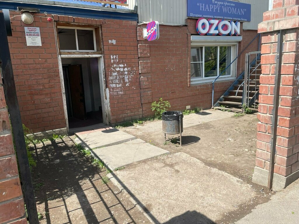 Teslimat noktası Ozon, İrkutskaya oblastı, foto