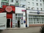 Почта России (ulitsa Ukhtomskogo No:12), parsel otomatı  Ufa'dan