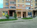 Цветы (Stopani Street No:48), çiçekçiler  Kostroma'dan
