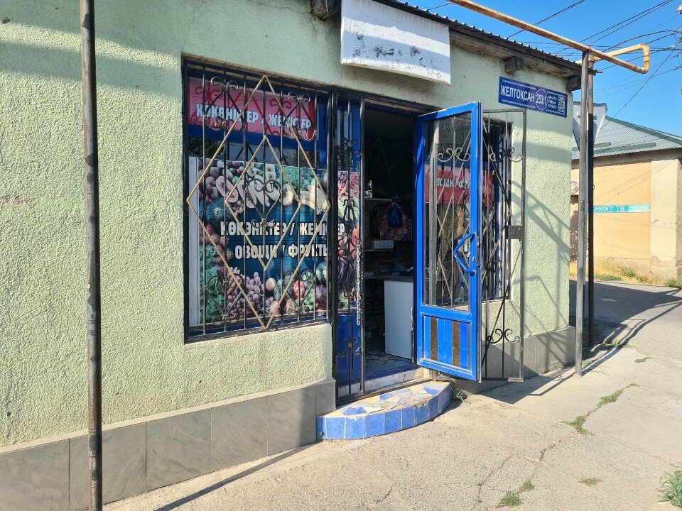 Manavlar Greengrocery, Çimkent (Şımkent), foto