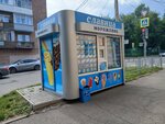 Славица (Krasnomoskovskaya ulitsa No:40), dondurmacılar  Krasnoyarsk'tan