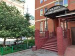 Colors (ulitsa Stepantsa No:2), güzellik salonu  Omsk'tan