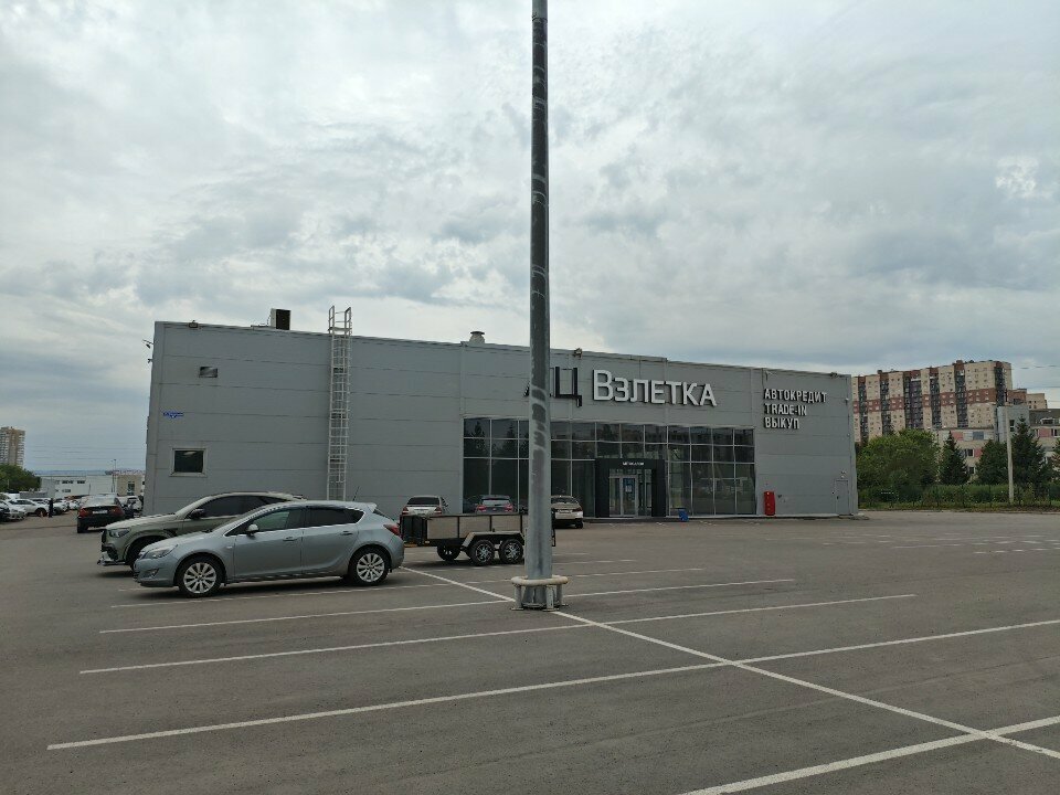 Otomobil satış galerileri Ац Взлетка, Krasnoyarsk, foto