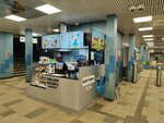 One and Double (Signalny Drive No:2с1), kahve dükkanları  Moskova'dan