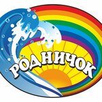 Детский сад № 1 Родничок (Geodezicheskaya ulitsa No:6), anaokulları  Ob'dan