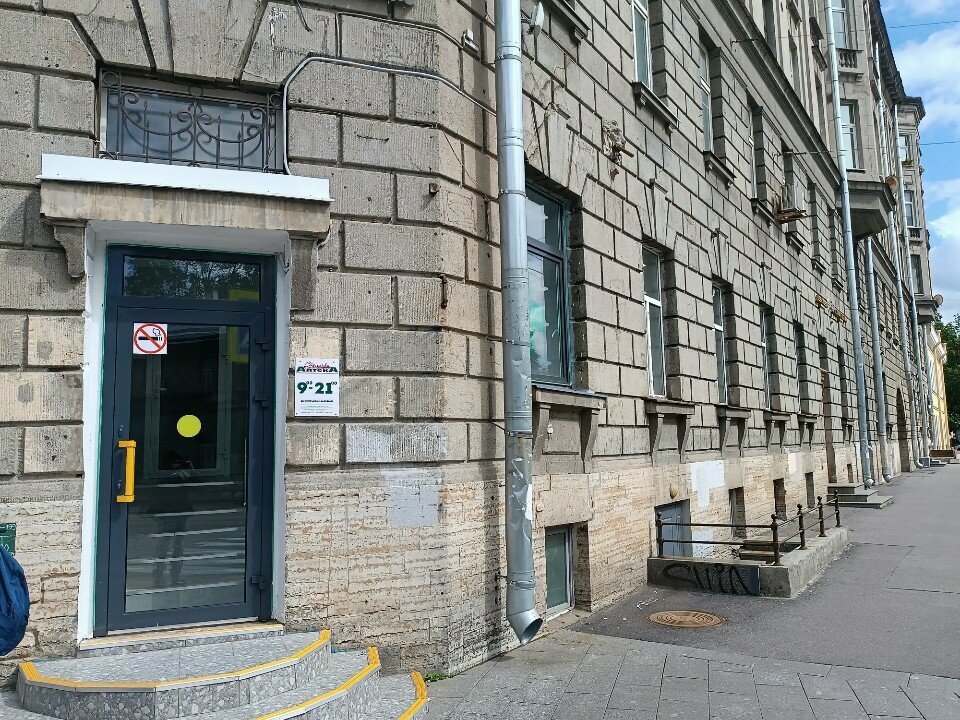 Eczaneler Stolichki, Saint‑Petersburg, foto