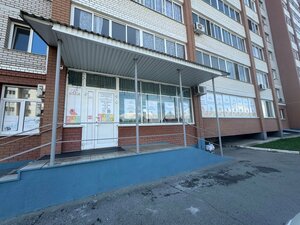 Lechebno-diagnostichesky tsentr (Depovskaya Street No:54), tıp merkezleri ve klinikler  Novoaltaysk'tan
