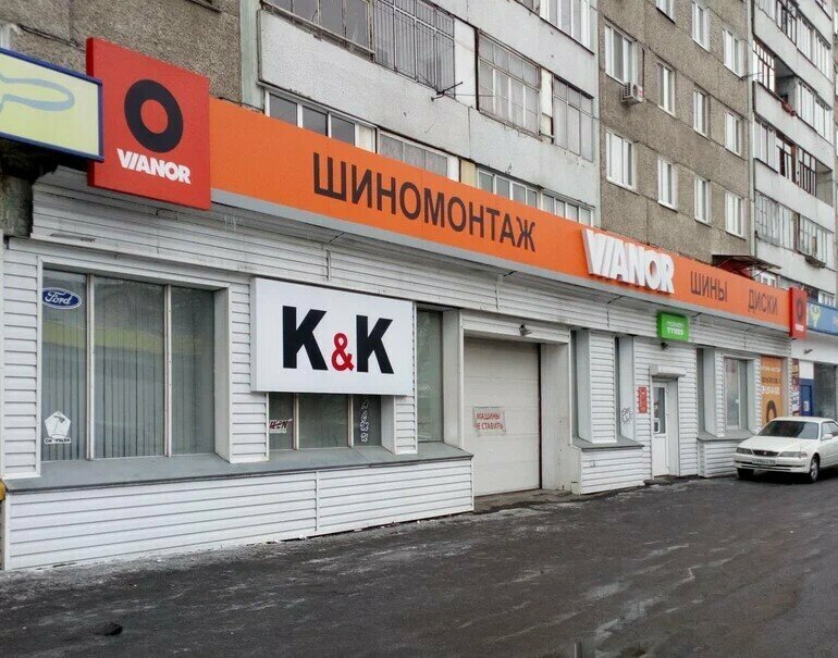 Teslimat noktası 4Точки, Krasnoyarsk, foto