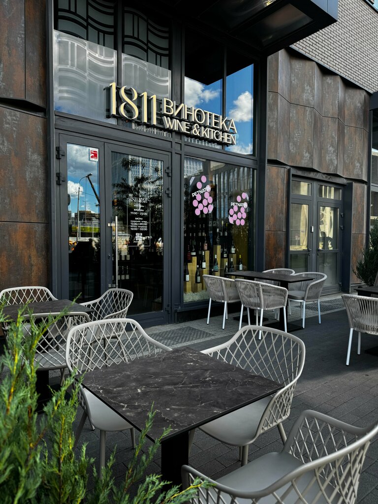 Restoran 1811 Vinotheque: wine and bistro, Moskova, foto