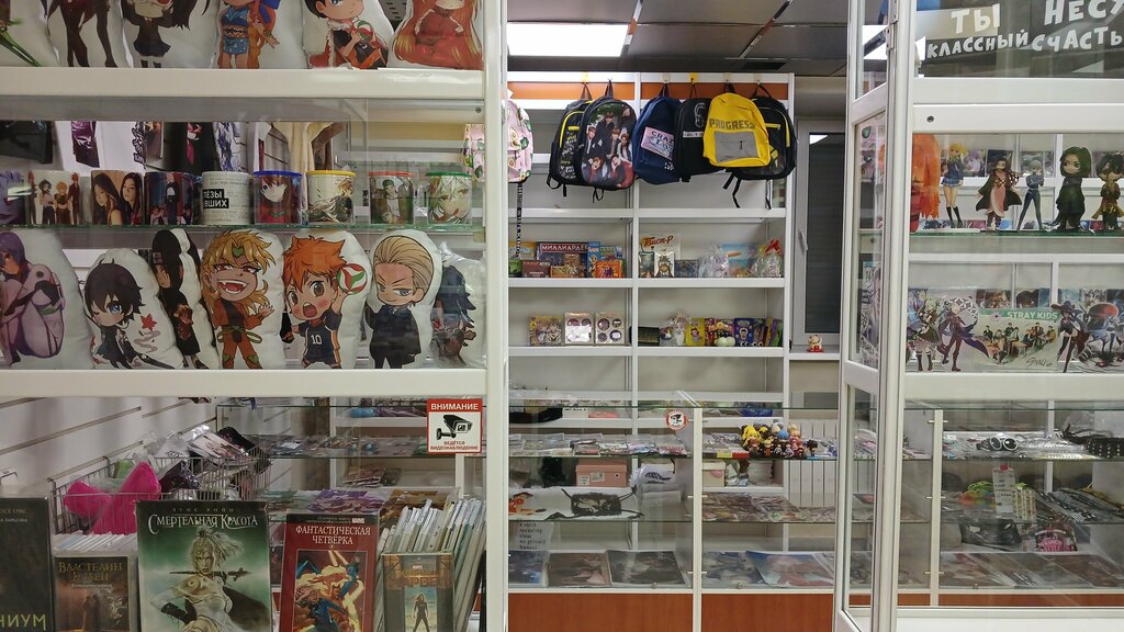 Anime mağazası Lumos, Tynda, foto