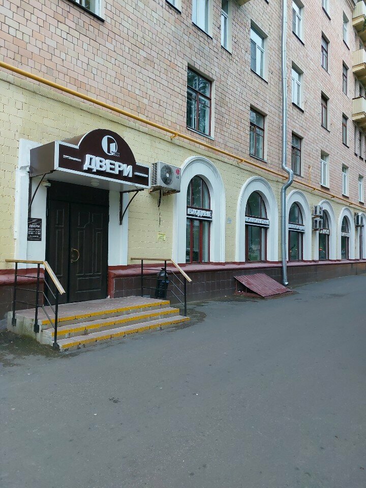Kapılar Torex, Moskova, foto