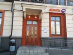 Дикси (No:16к2, Vidniy Gorod Residential Complex), süpermarket  Vidnoye'den