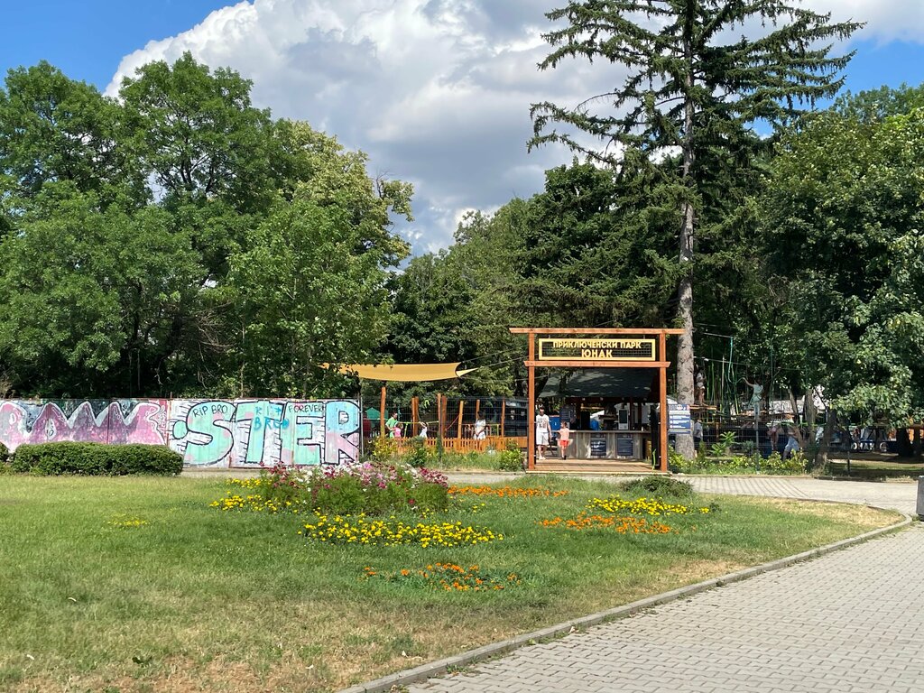 Lunapark Юнак, Sofya, foto