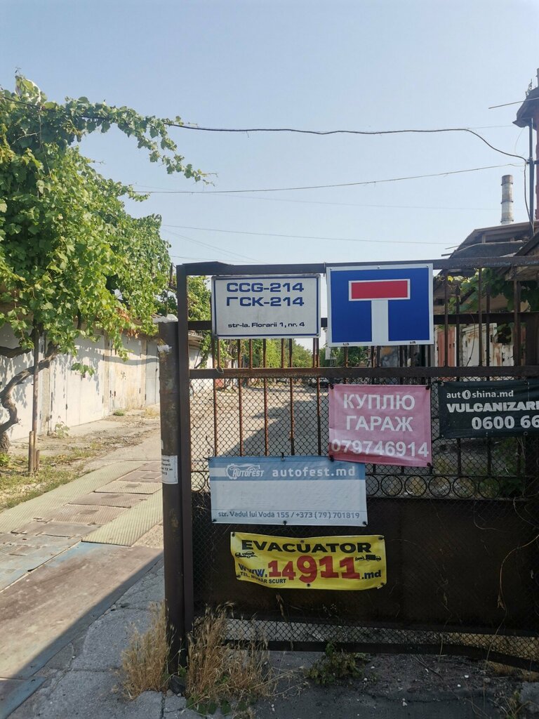 Garajlar Ccg-214, Kişinev, foto