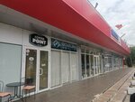 Coffee Point (strada Andrei Doga No:26, Chisinau), al götür kahve  Kişinev'den