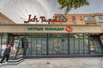 Jeti Tandir (Tamerlan tas joly No:28), kafe  Çimkent'ten (Şımkent'ten)