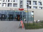 Chiki-Chiki (Ábiken Bekturov kóshesi No:3), fast food  Astana'dan