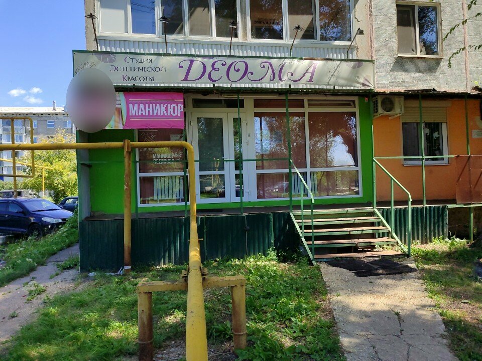 Güzellik salonu Деома, Samara, foto