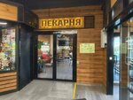 Крема (Torzhkovskaya Street No:20), ekmek fırını  Saint‑Petersburg'dan