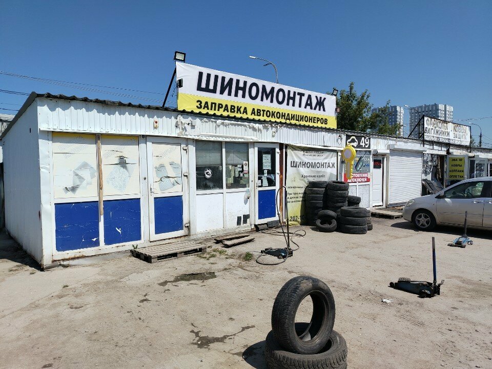 Oto lastik tamiri Шина Сервис, Samara, foto