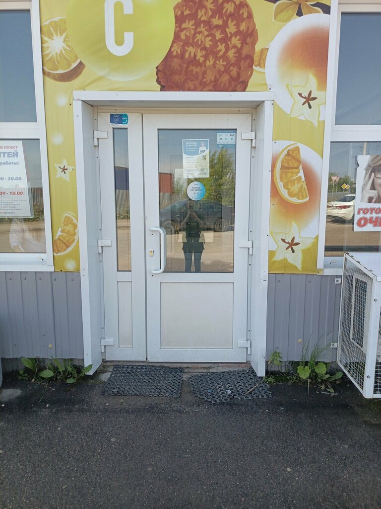 Optik Оптика, Yaroslavskaya oblastı, foto